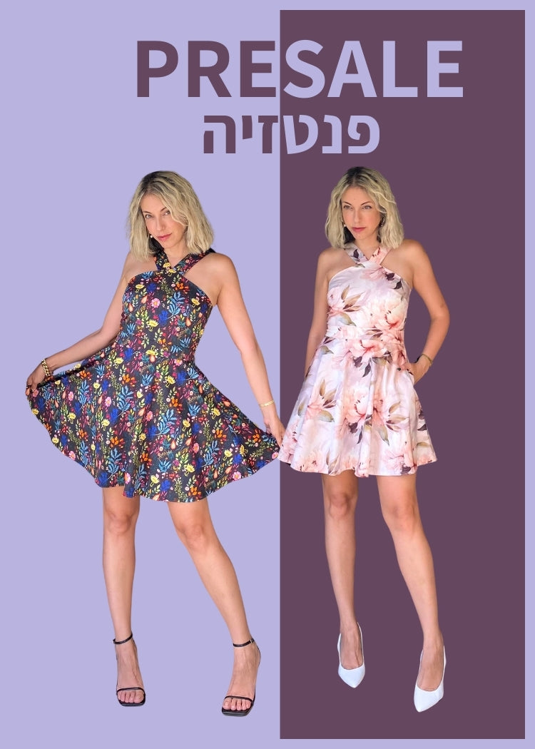 PIOO PIOO | פיו פיו – Pioo Pioo
